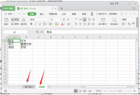 Vue Excel Rapper