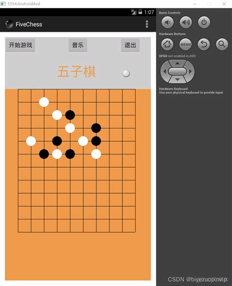 基于java五子棋的毕业设计结论 java 五子棋程序设计报告 bigrobin的技术博客 51cto博客