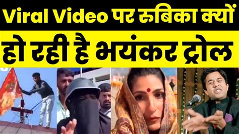 Godi Media Anchor Rubika Leyakat Trolled On Ram Mandir Pran Pratishtha Jsr Ke Nare Par Gunda