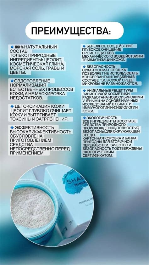 Гринвей в 2024 г Морщины Сыворотка Уборка квартиры