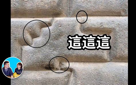 這都什麼情況，人類不可能完成的巨石建築 老高與小茉 Mr And Mrs Gao 20220615 老高舆小茉的灿烂世界 老高舆小茉的灿烂世界