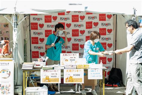 【報告】2022 動物感謝デー In Japan “world Veterinary Day” 公益社団法人knots