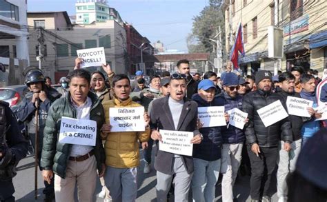 एनसेलको शेयर खरिदबिक्री चलखेलविरूद्ध अनेरास्ववियुको विरोध प्रदर्शन