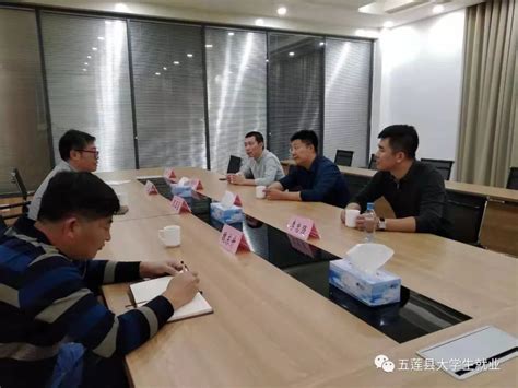 我县与北京交通大学、航天研究五院等开展项目对接洽谈
