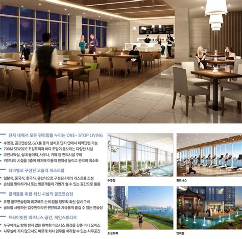 용호동 W 아파트 정보 네이버 블로그