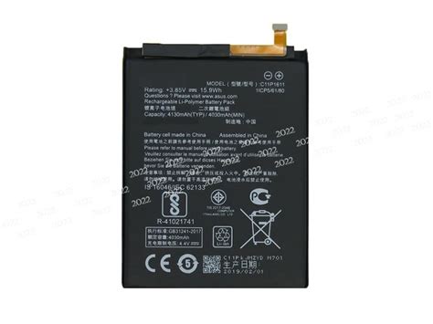 Asus C31N2105 Replacement Battery | Shop-battery.com