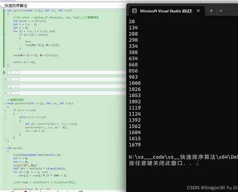 快速排序法对数字有序排列 416325 现在对序列升序排列使用快速排序来实现 Csdn博客