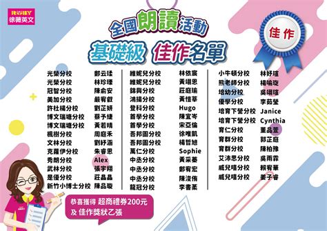 徐薇英文