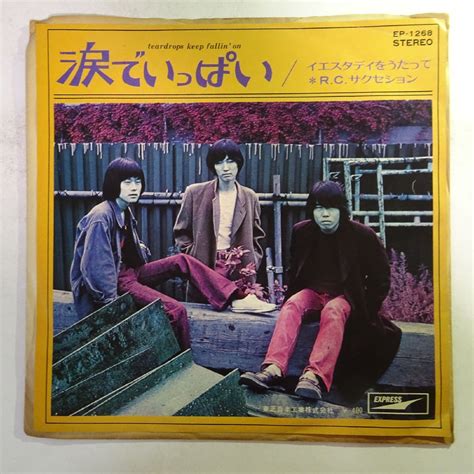 【やや傷や汚れあり】14022983【国内盤7inchプロモ白ラベル】rcサクセション 涙でいっぱい イエスタデイをうたっての