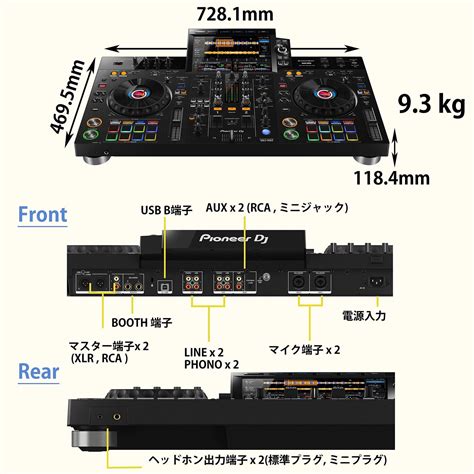 Pioneer Dj Xdj Rx Ch All In One Dj System Xdj Rx Ac V V Black New Jp China Pioneer Dj