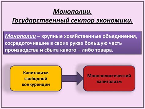 Экономическое развитие России в конце Xix начале Xx века Особенности