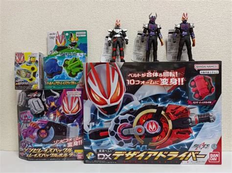 KAMEN RIDER GEATS DX Driver Shield Arrow 01 Zombie Raize Buckle 3