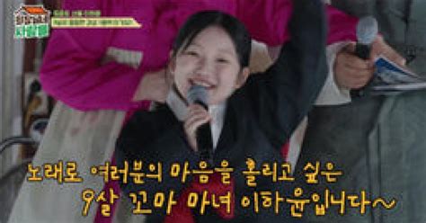 회장님네 사람들 오늘16일 종영김혜자 ‘전원일기 완전 없어지는 것 같아