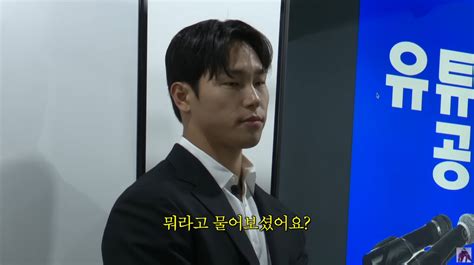 Dating Rumors With Twices Jihyo Yun Sung Bin Suddenly Posts An