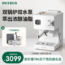 Petrus Pe