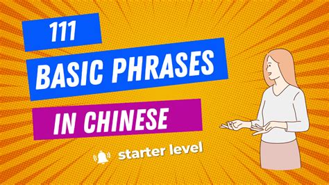 111 Basic Phrases For Chinese Beginners AL Language Cafe