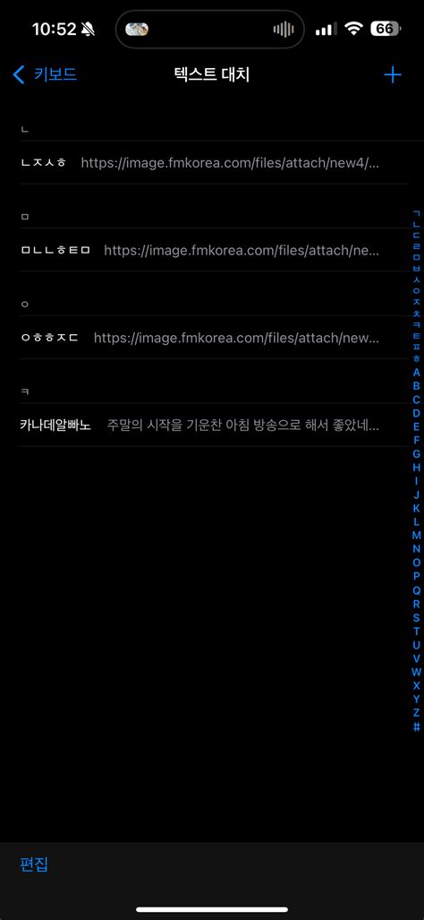 저는 그 템플릿 쓰기 쉽게 저장해놧어요 버튜버 에펨코리아
