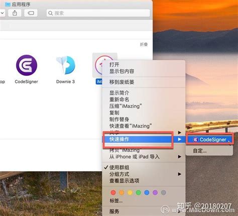 Mac 软件大批出现「意外退出」及「崩溃」修复方法 知乎