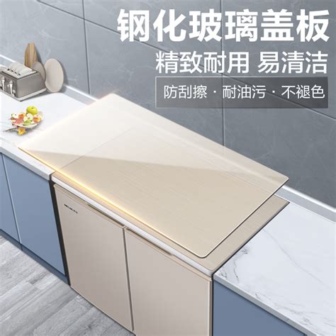 美菱226升卧式冰箱家用双门对开两门风冷无霜小型矮冰箱台下嵌入虎窝淘