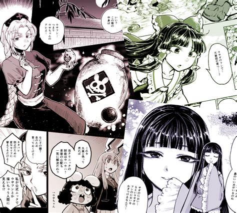 Minato Hitori Danbooru