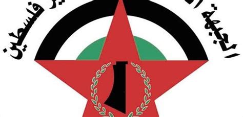 الجبهة الديمقراطية لتحرير فلسطين تزور قيادة التقدمي