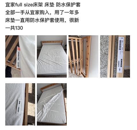 出两个宜家吧台椅共15刀宜家床垫 二手市场 Niwenn