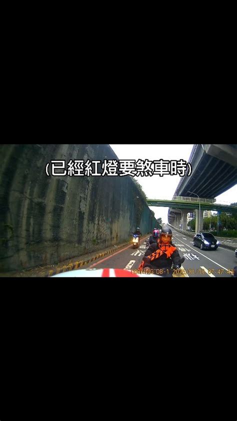 佳心阿姨 騎車與小動物日常 奇異生活分享？ 回程實測導航會不會導回可怕陡坡（嗯還真的😂） 大家如果騎這條請注意安全 基隆 騎車