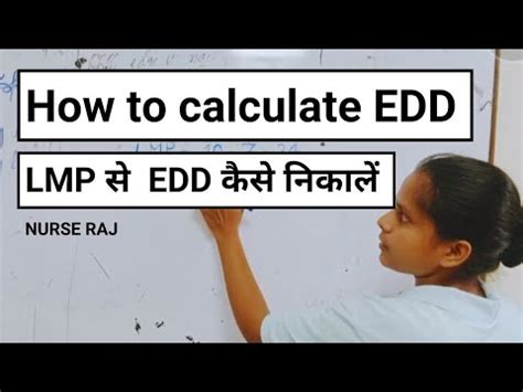 How To Calculate EDD From LMP Nurse Raj YouTube