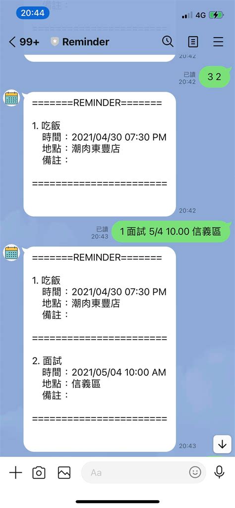 Github Mike Calendar Linebot A Linebot Helping You Manage