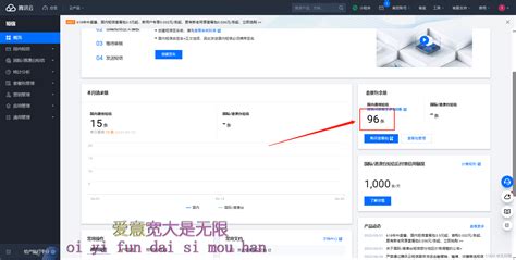 Java 腾讯云发送短信（验证码）腾讯云短信验证码 Csdn博客