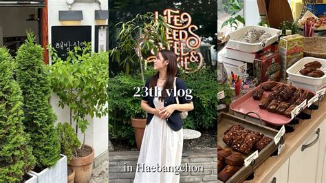 Vlog 멈추지말고 먹기만 해 해방촌브이로그🎈 해방촌나들이 해방촌맛집 한남동브이로그 한남동쇼룸투어 한남동맛집 맛집추천 일상브이로그 Youtube