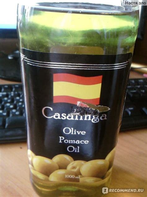 Оливковое масло Acedes del Sur-Coosur, Испания CASALINGA OLIVE POMACE ...