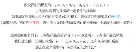 多元线性回归分析 Smallsix 博客园 多元线性回归分析 Smallsix 博客园