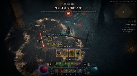 처음으로 100단 깼네요 디아블로 에펨코리아