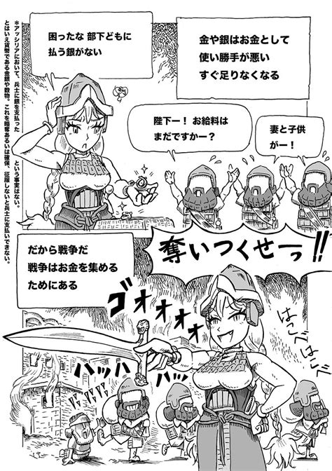 Untitled Document B Biglobe Ne Jp