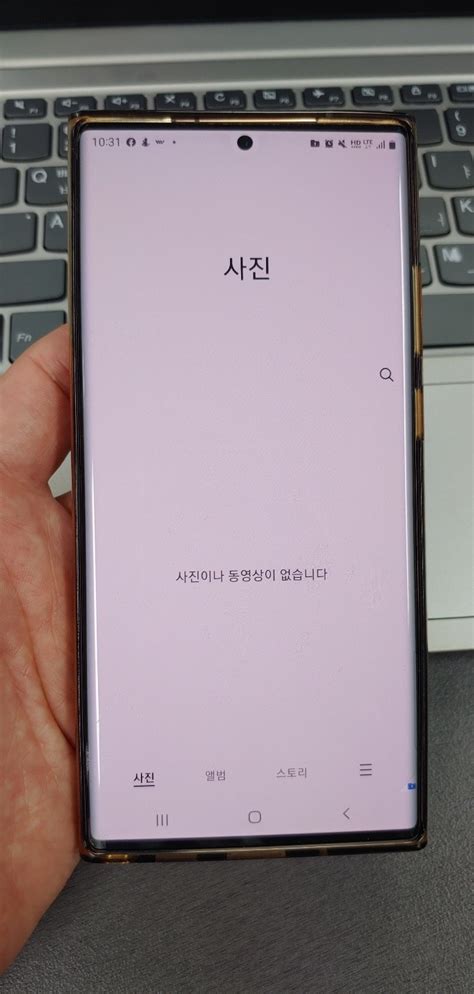 갤럭시 보안폴더 비밀번호 설정부터 해제까지 네이버 블로그