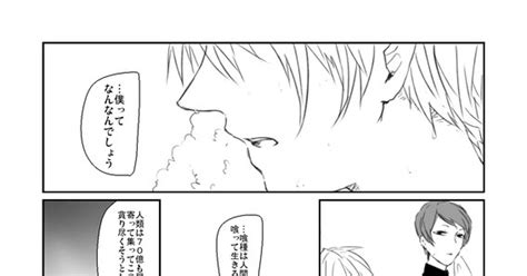 月カネ ※ おしやのマンガ 東京腐種 東京腐種500users入り Pixiv