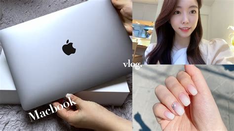 Vlog 첫 맥북 에어 M1 언박싱 사용 후기 연남동 맛집 카페 조각난 일상모음zip Youtube
