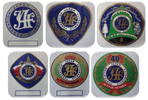 FANATIC: JAF STICKER / STIKER JAF (JAPAN AUTOMOBILE FEDERATION)