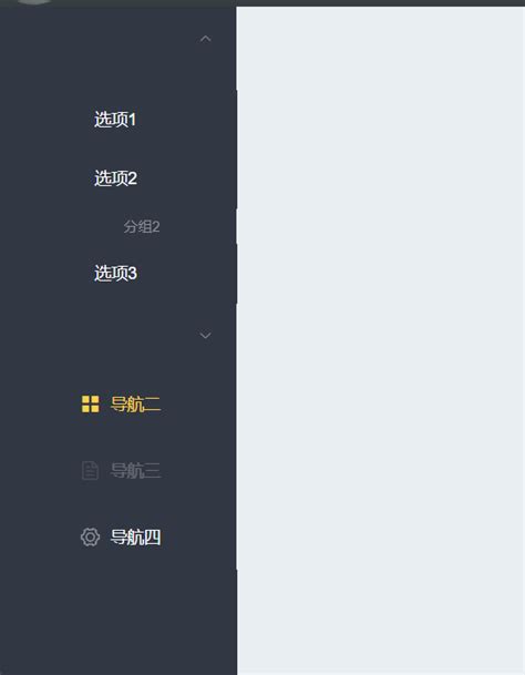 Element Ui Navmenu 导航菜单 Template中的内容不显示ele Pro Table Template Action