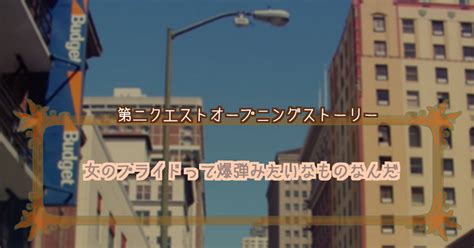 新ぴく北欧】 【新ぴく北欧】第二クエストプロローグ【公式】 うるがのマンガ 【新ぴく北欧】公式 【新ぴく北欧】ストーリー 【新ぴく