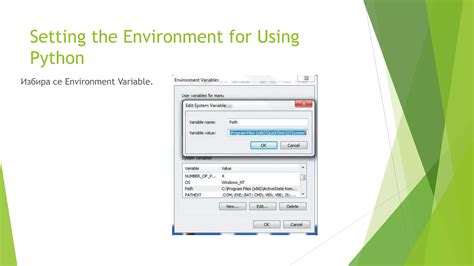 Using NAOqi PPT