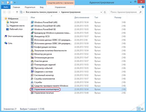 Как изменить букву диска в Windows 10