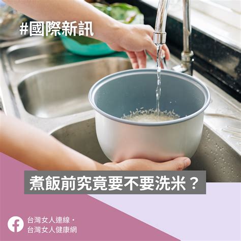 台灣女人連線．台灣女人健康網