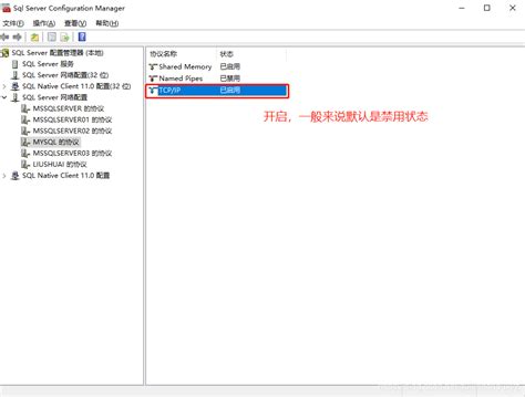 通过python备份sql Server数据库python Sqlserver 异地备份 Csdn博客
