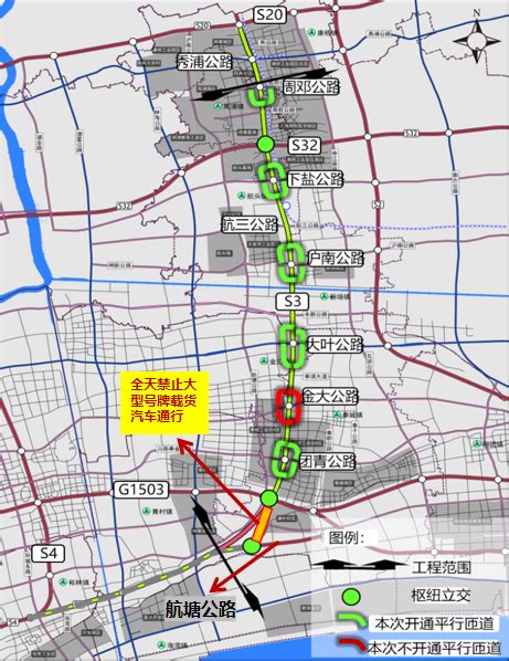 9月26日上午10时！s3公路（周邓公路 G1503公路两港大道立交）高速主线正式通车！