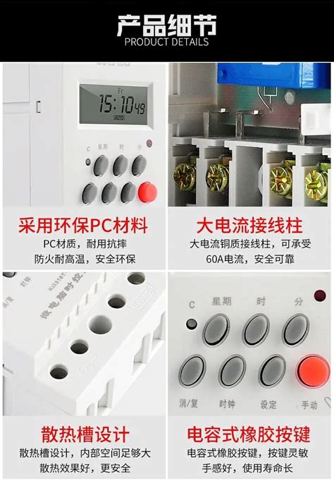 KG T II Microcomputer Time Switch Time Control TIMER A DIGITAL TIMER Products From Shenzhen