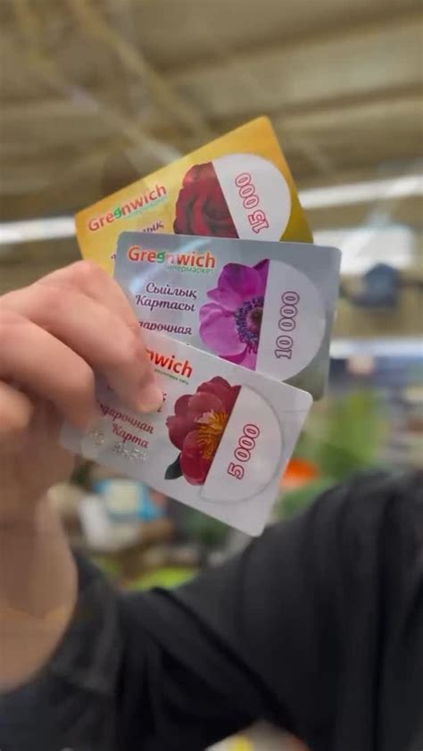 ПРОДУКТЫ ТОВАРЫ ДЛЯ ДОМА «greenwich ПАВЛОДАР Морковный пирог