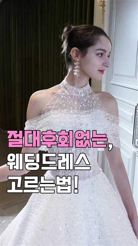 모니카블랑쉬 웨딩드레스 2025 New Collection Online Show ⭐️25년 2월 4일 화요일