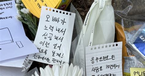 대전시 음주운전 공직자 횟수·혈중알코올 농도 상관없이 중징계